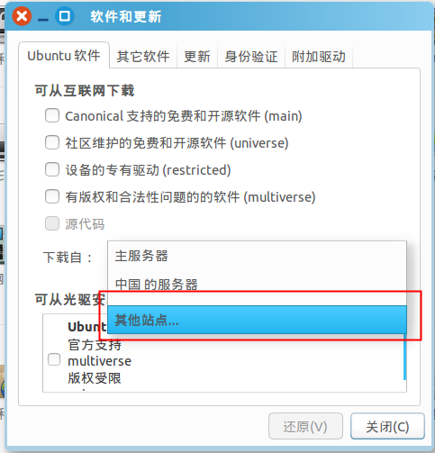Ubuntu sudo apt update报错：无法连接上 cn.archive.ubuntu.com:80 (123.129.214.98)。 - connect (111: 拒绝连接 ...
