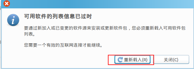 Ubuntu执行apt-get update报错：W: 无法下载 http://cn.mirrors.ustc.edu.cn/ubuntu/dists/bionic/InRelease 连接 ...