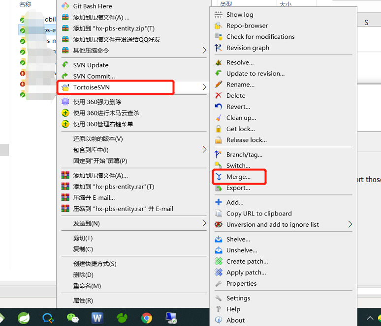 Svn分支合并代码svn合并代码 Csdn博客 