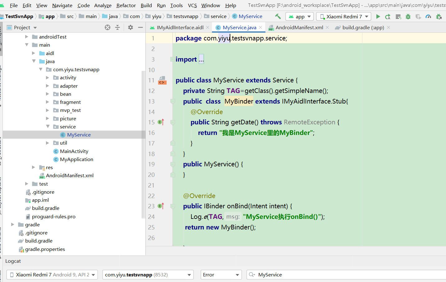 Android 使用Aidl 一个app绑定或启动另一个app的服务并获取服务里的数据_android绑定另一个应用的服务-CSDN博客