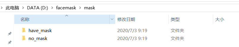 基于pythonopencv的人脸口罩识别检测人脸口罩检测模型下载 Csdn博客