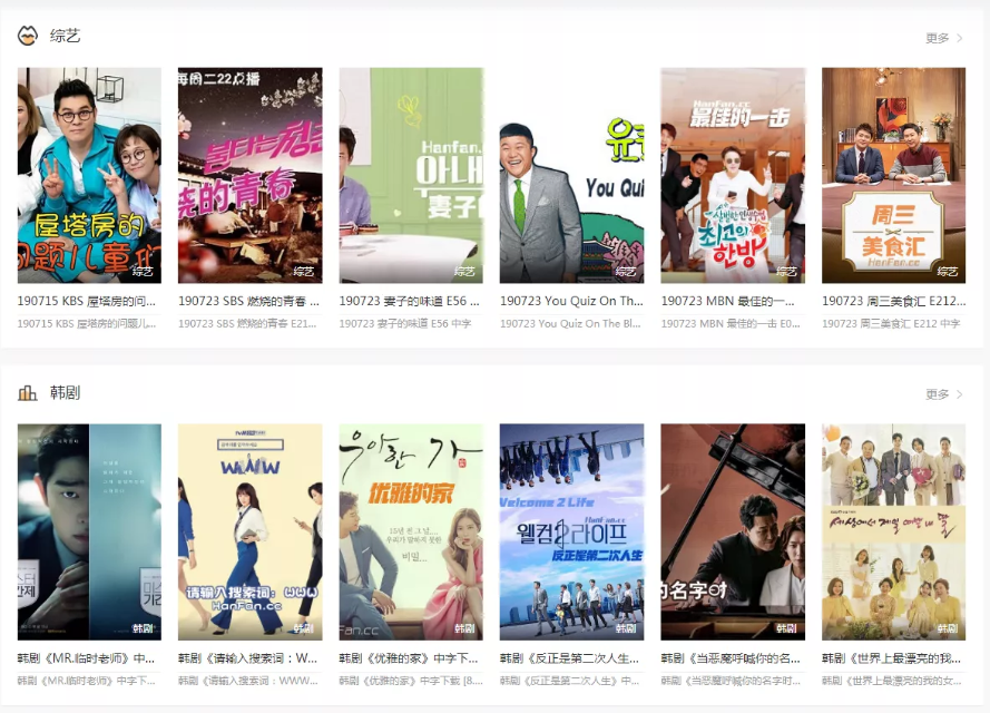 苹果cmsv10高权重模板PC+手机端苹果cms10好看的模板-CSDN博客