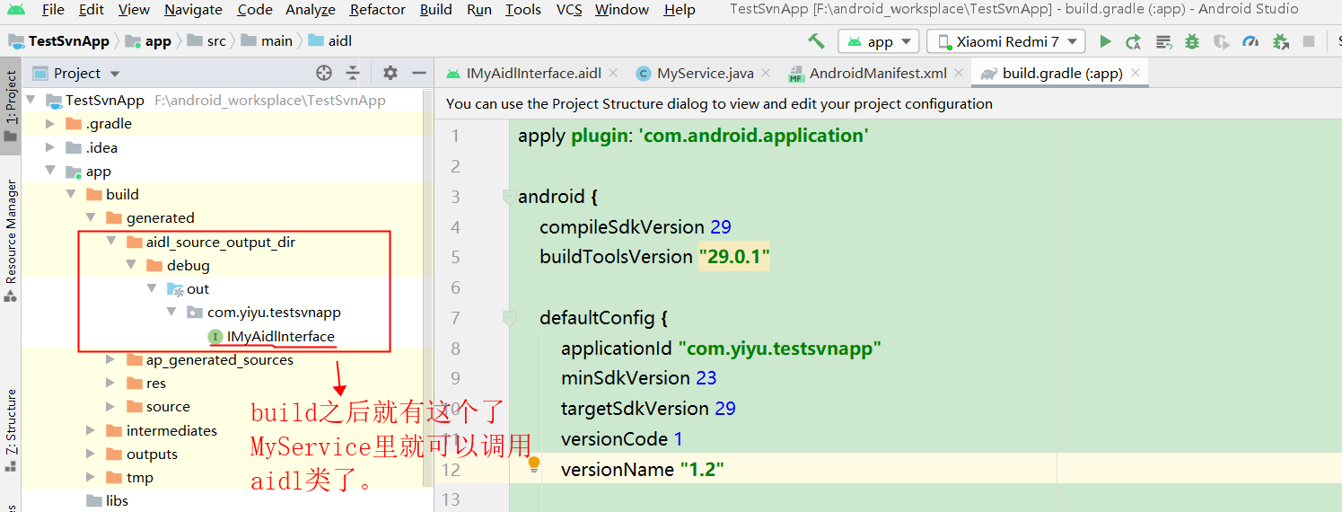 Android 使用Aidl 一个app绑定或启动另一个app的服务并获取服务里的数据_android绑定另一个应用的服务-CSDN博客