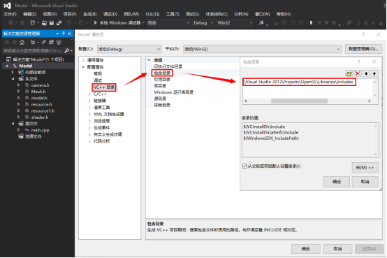 OpenGL之Assimp的使用（3）加载obj模型_assimp库读取obj文件-CSDN博客