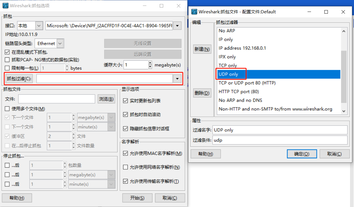 小结 基于simulink模型的以太网（udp）通信的简单实现（一）simulink调用以太网 Csdn博客 