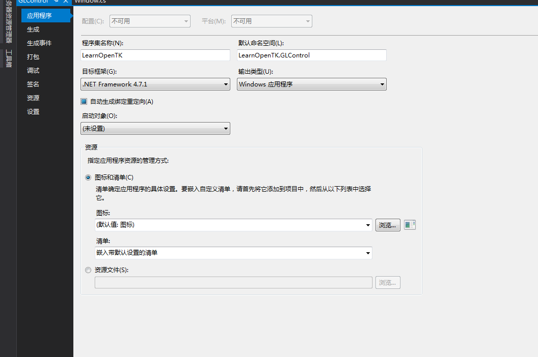 OpenTK 学习资料分享_opentk c# 案例-CSDN博客