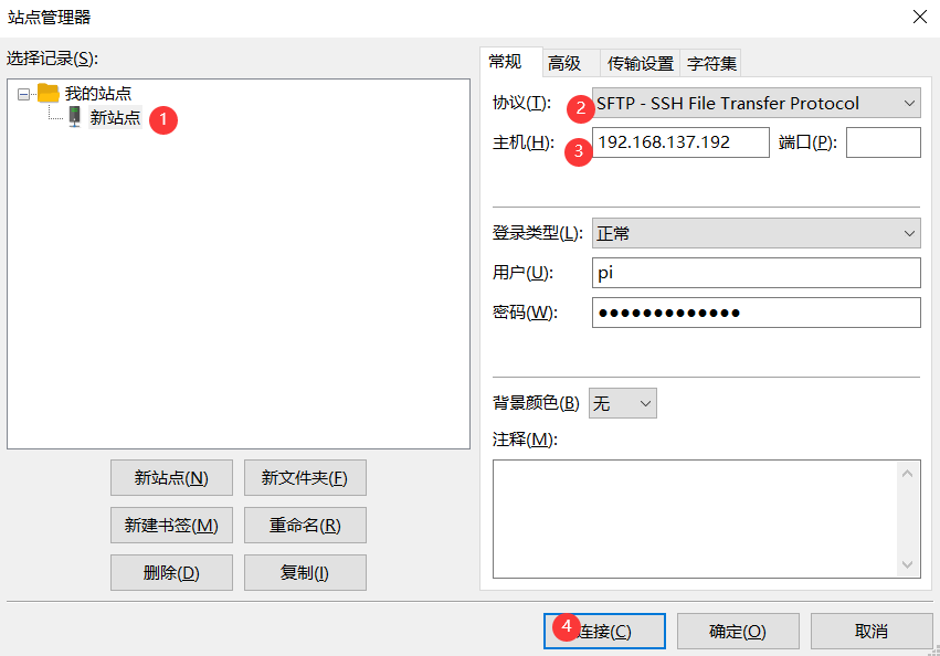 使用FileZilla和树莓派传输数据时，报错：550 Permission denied_filezilla dele 550-CSDN博客