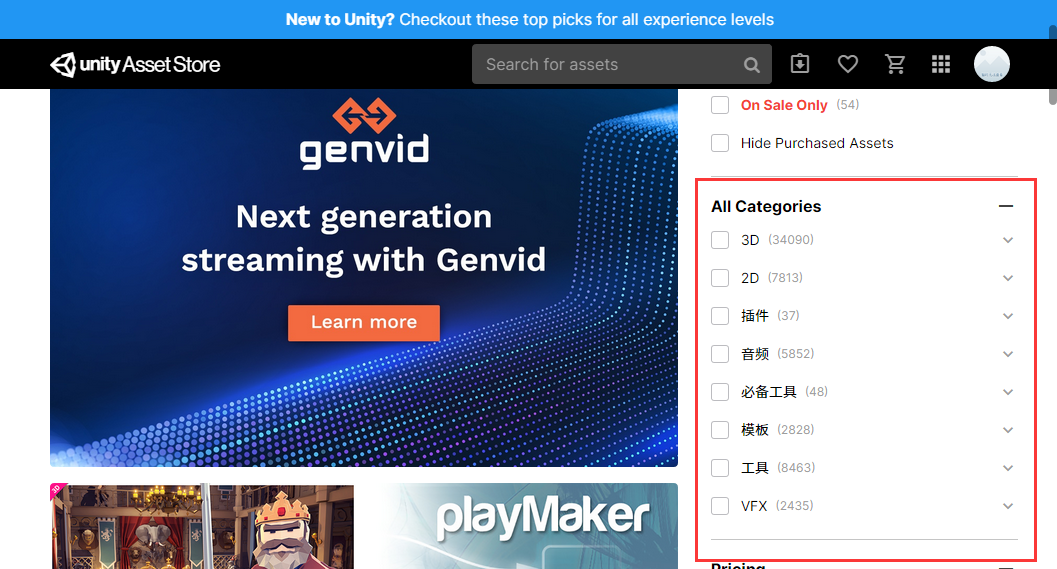 Unity如何在AssetStore寻找需要的资源并下载导入？_unity2022如何添加asset store里的资源-CSDN博客