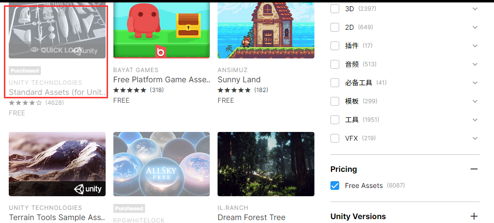 Unity如何在AssetStore寻找需要的资源并下载导入？_unity2022如何添加asset store里的资源-CSDN博客