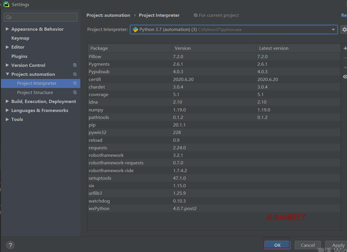 重新安装python，pycharm打开一个项目都提示no python interpreter的问题_unity could not find a working python ...