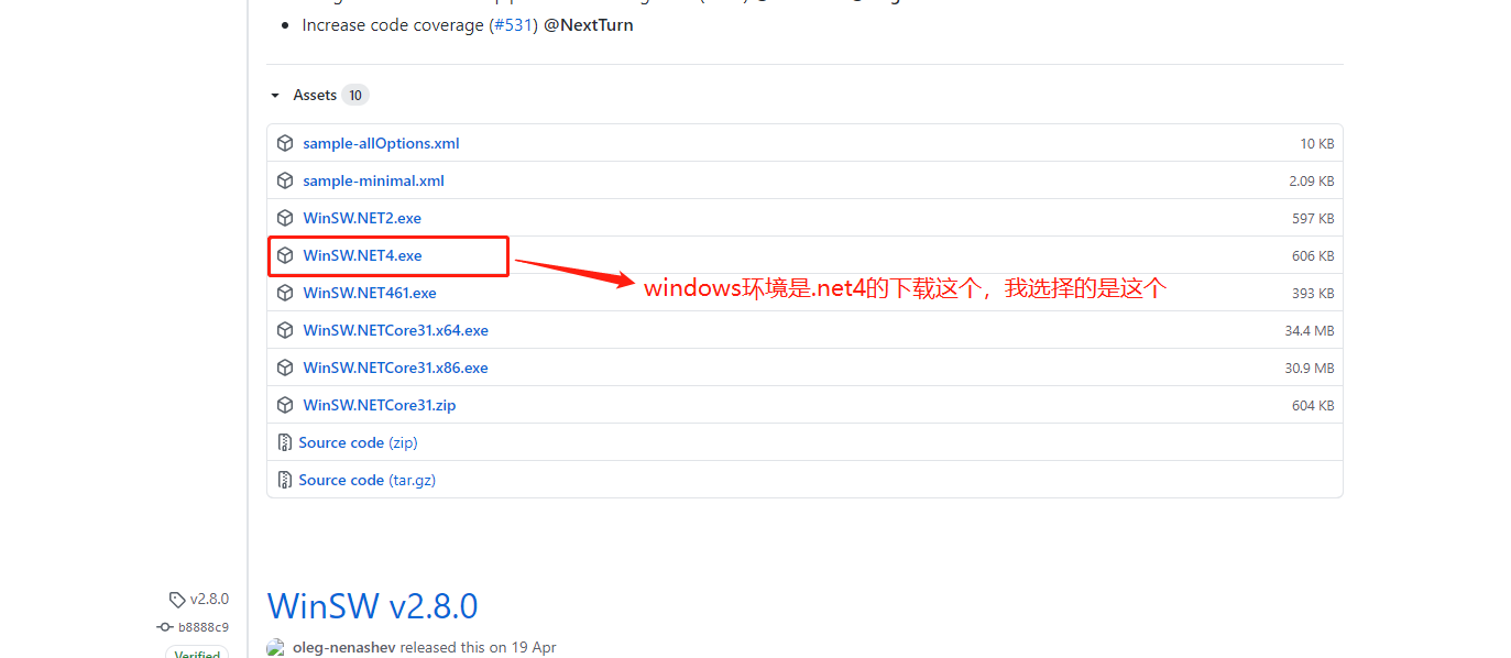 SpringBoot项目jar包部署成windows服务教程_将springboot打包成的jar文件做成windows服务-CSDN博客