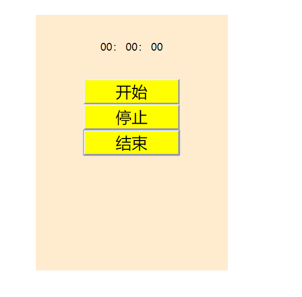 前端javascript——秒表实现前端时间几秒数字表示 Csdn博客 