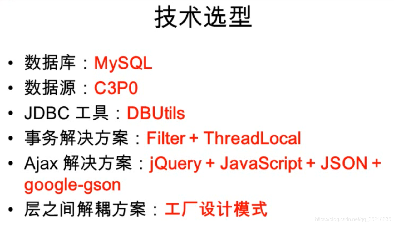 Javaweb学习路线mysql和java学习有先后顺序吗 Csdn博客