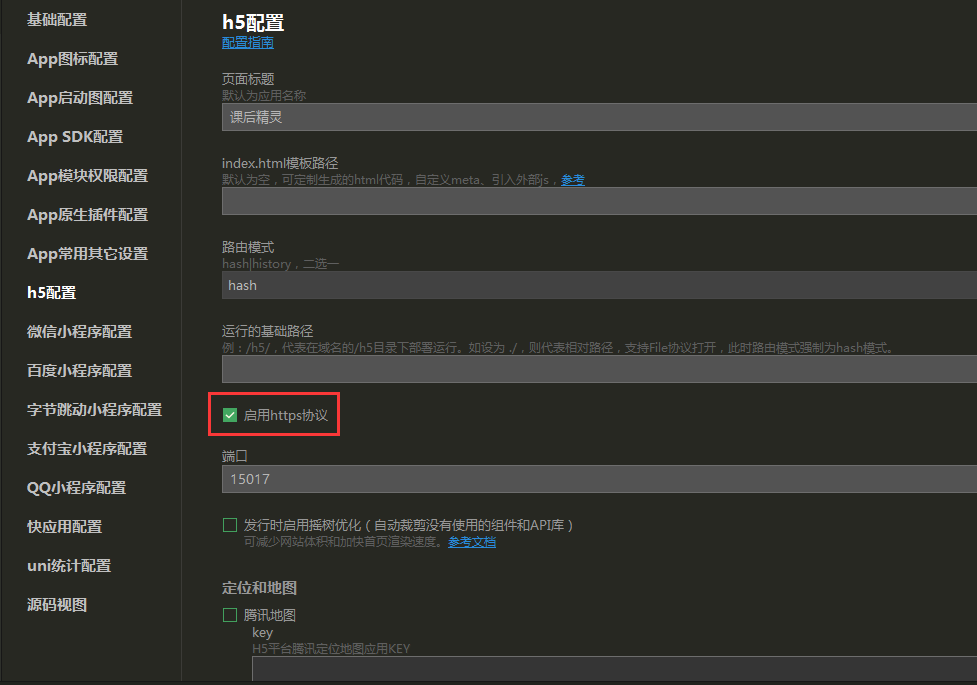 UNIAPP 苹果APP无法发送请求 request fail err, request:fail abort statusCode:-1_苹果app无法请求接口-CSDN博客