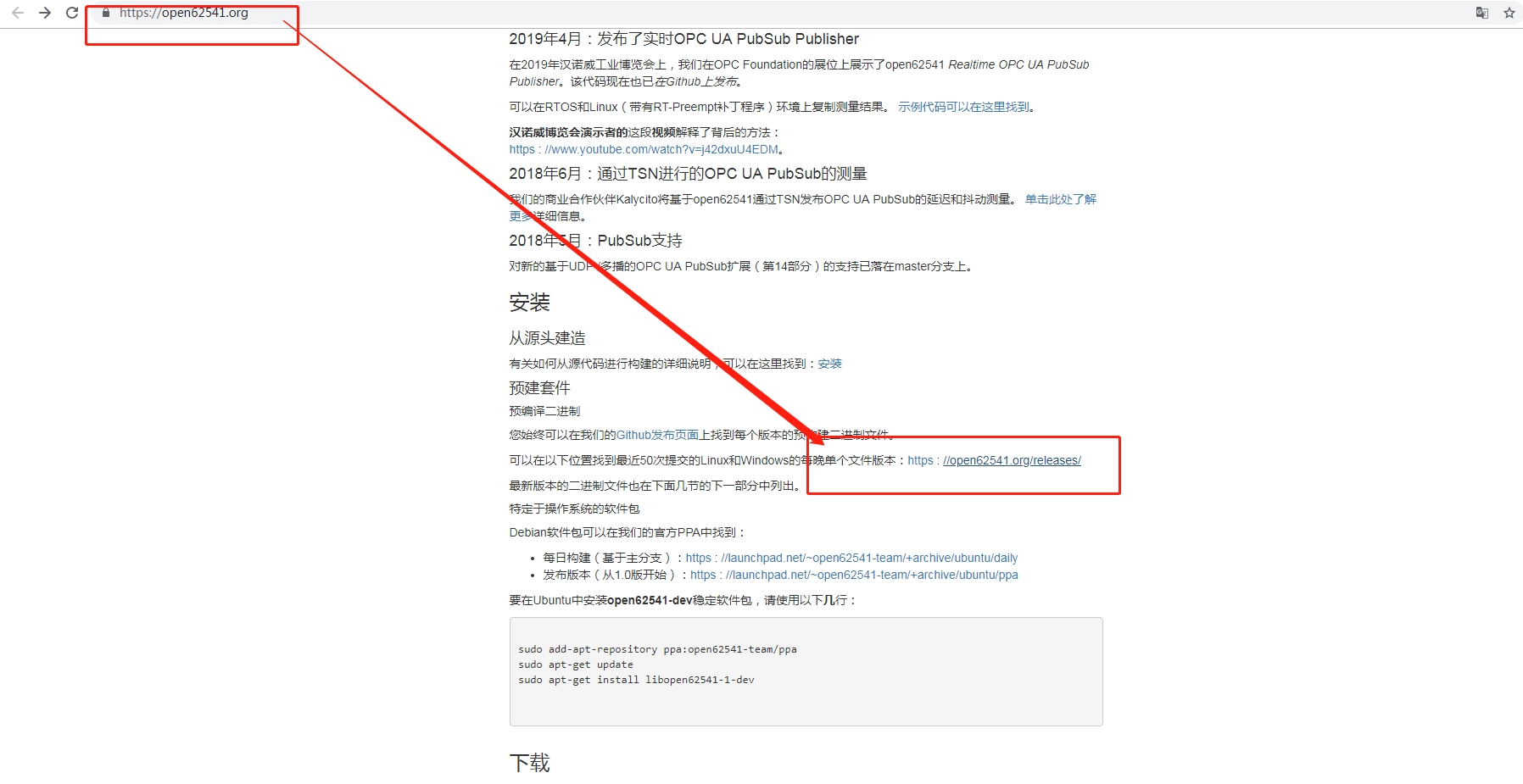 OPC-UA使用入门-linux搭建简单的服务器与客户端_linux opcua库使用说明-CSDN博客