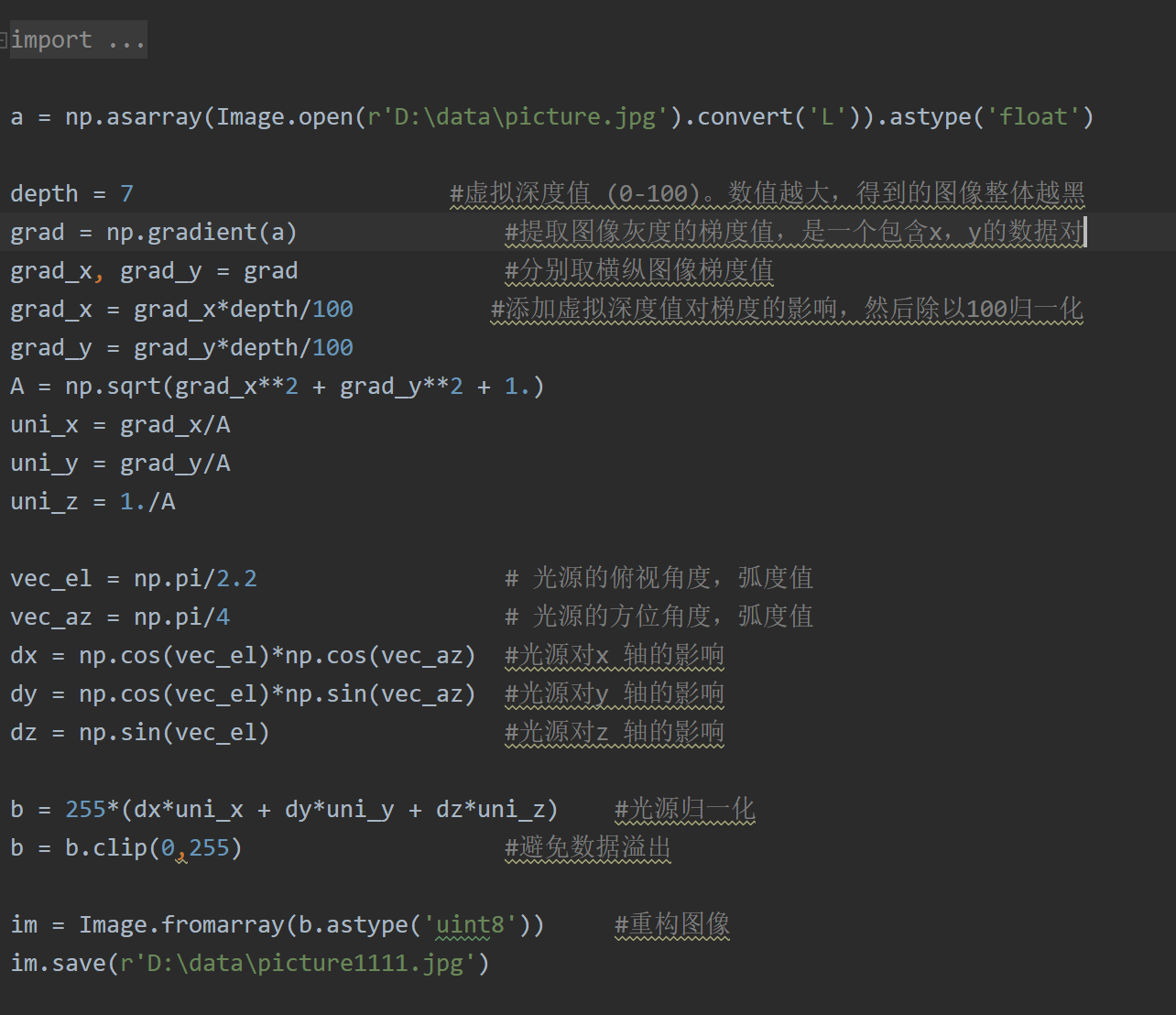 MOOC python数据分析（3）PIL库/图像处理_micropython pil库-CSDN博客