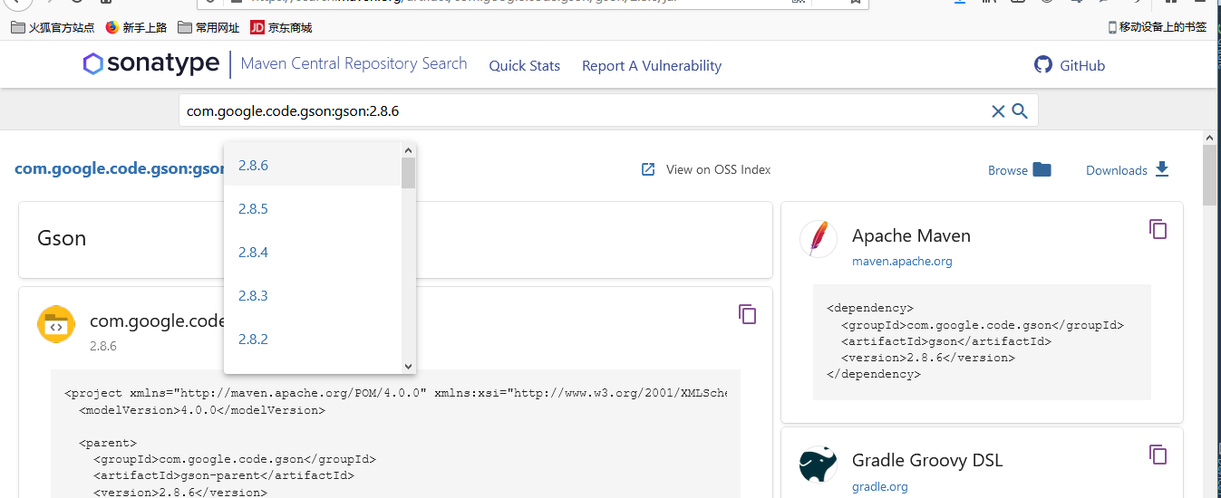 Android Studio 工具之 Json 工具 Gson 的源码和各个版本 jar 下载地址整理_gson jar包下载-CSDN博客