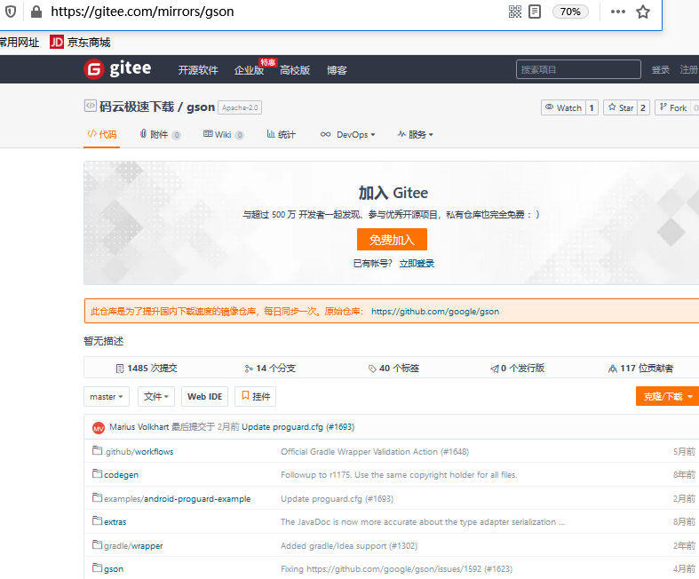 Android Studio 工具之 Json 工具 Gson 的源码和各个版本 jar 下载地址整理_gson jar包下载-CSDN博客