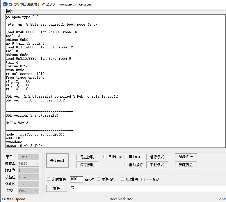 ESP8266学习【4】——uart打印输出（Hello World）_8266打印hello word-CSDN博客