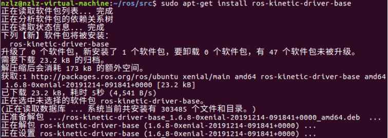 嵌入式系统应用开发·大作业——ROS机器人定位导航仿真_ros-kinetic-ackermann-msgs-CSDN博客