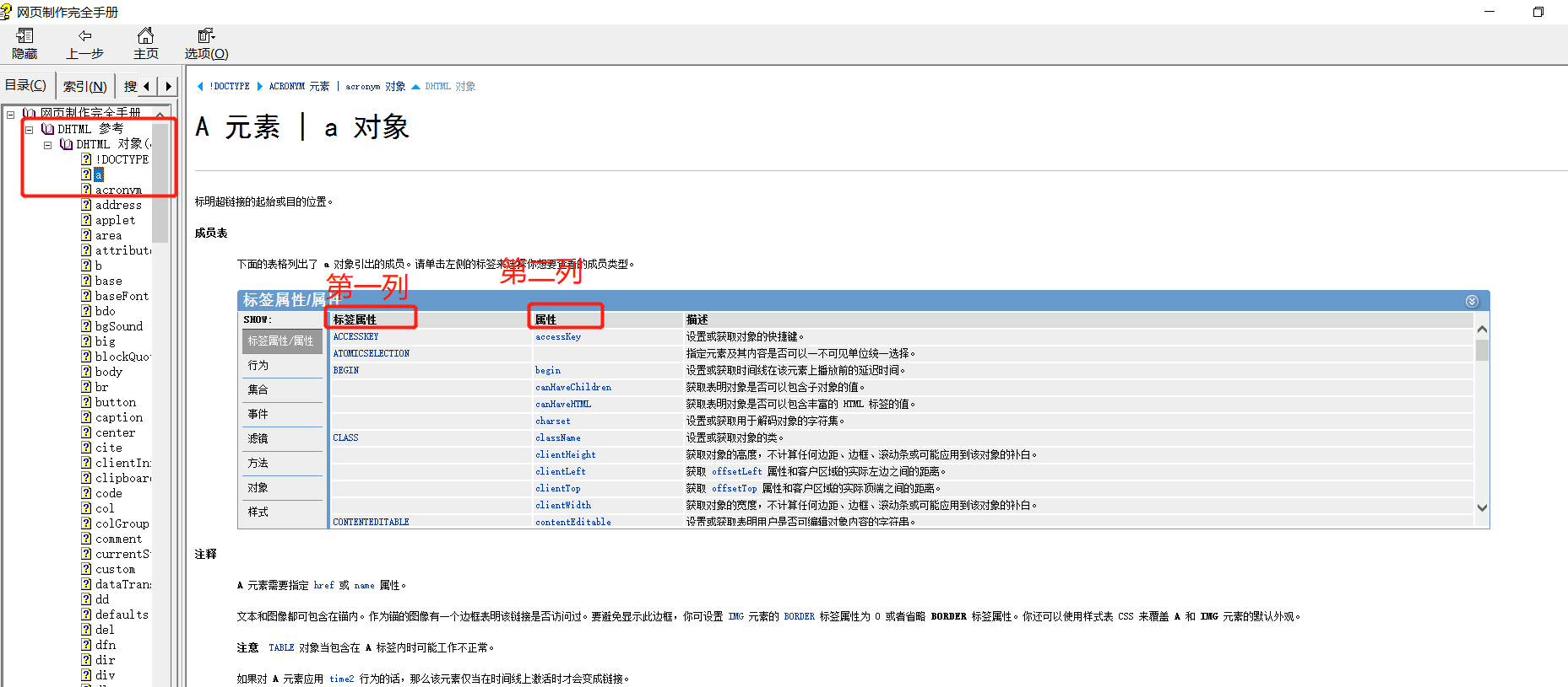 17.js-dom-dom引入_怎麼引入jsdom-CSDN博客