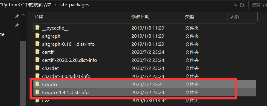 python3.7安装pycryptodome库_python 3.7安装pycryptodome-CSDN博客