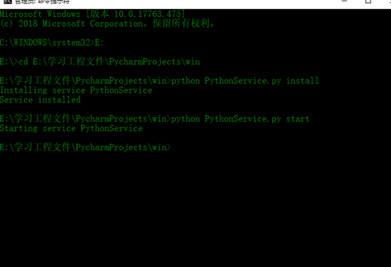 Python开发Windows Service出现的问题 运行报错 start 1053_python写windows系统服务程序报1053 ...