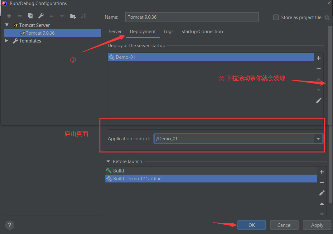 2020.1.2新版的IDEA Application context在哪里 Application context设置是做什么的-CSDN博客