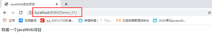 2020.1.2新版的IDEA Application context在哪里 Application context设置是做什么的-CSDN博客
