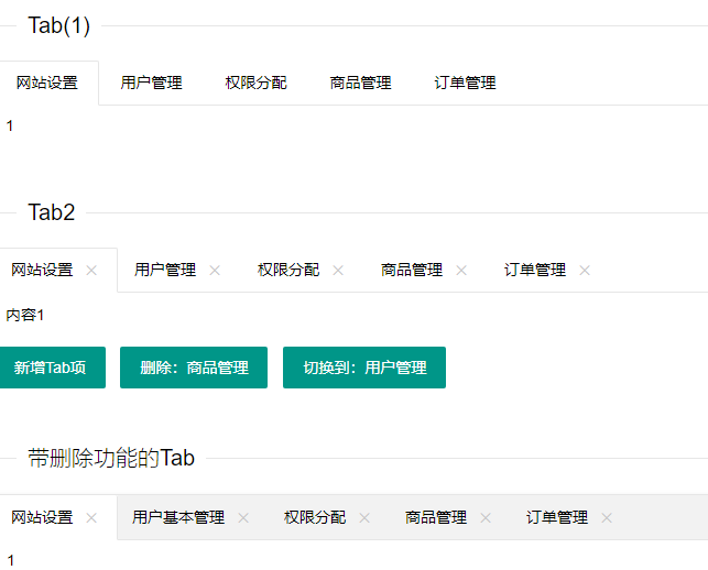 layui中Tabs选项卡_layui tabs-CSDN博客