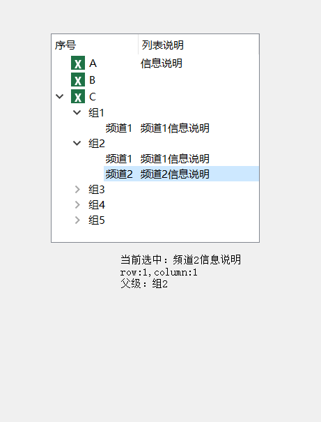 qt基本控件使用_qt setgeometry_WTQRookie的博客-CSDN博客