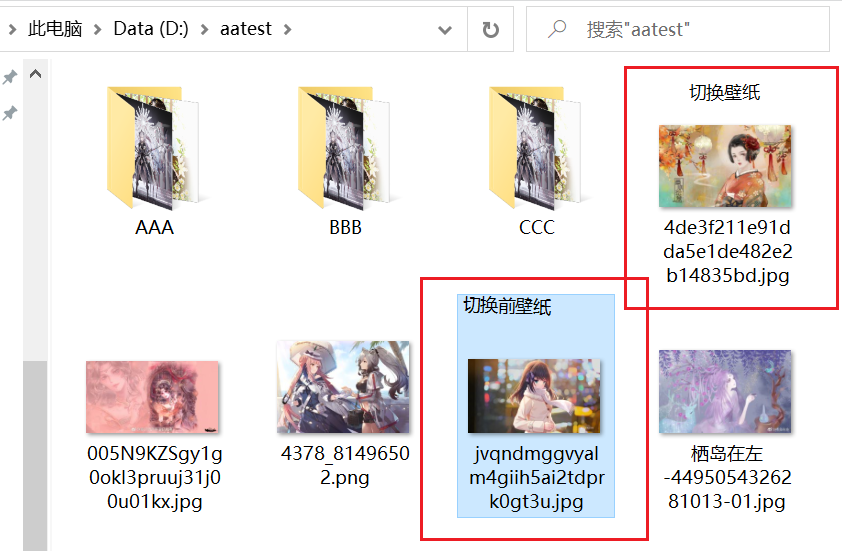Python随笔：用Python进行切换Windows10桌面壁纸及其取消问题_py设置win10壁纸-CSDN博客