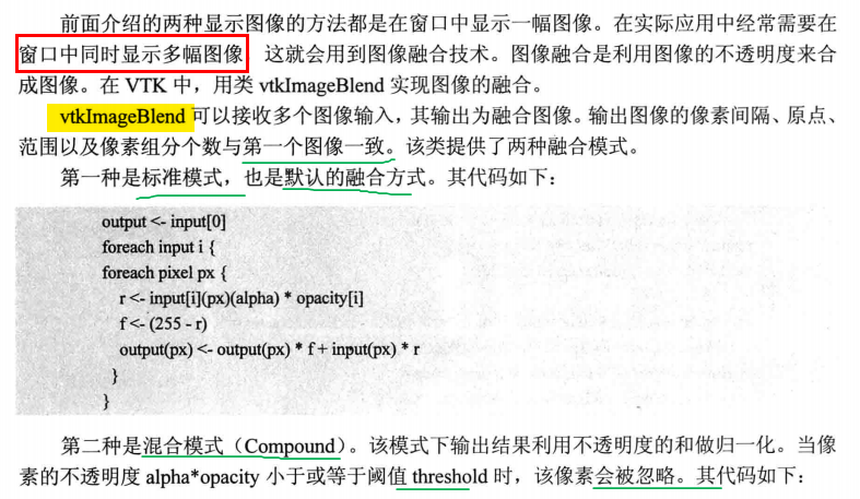 VTK图形图像开发进阶-学习笔记 05(01) VTK图像处理-CSDN博客