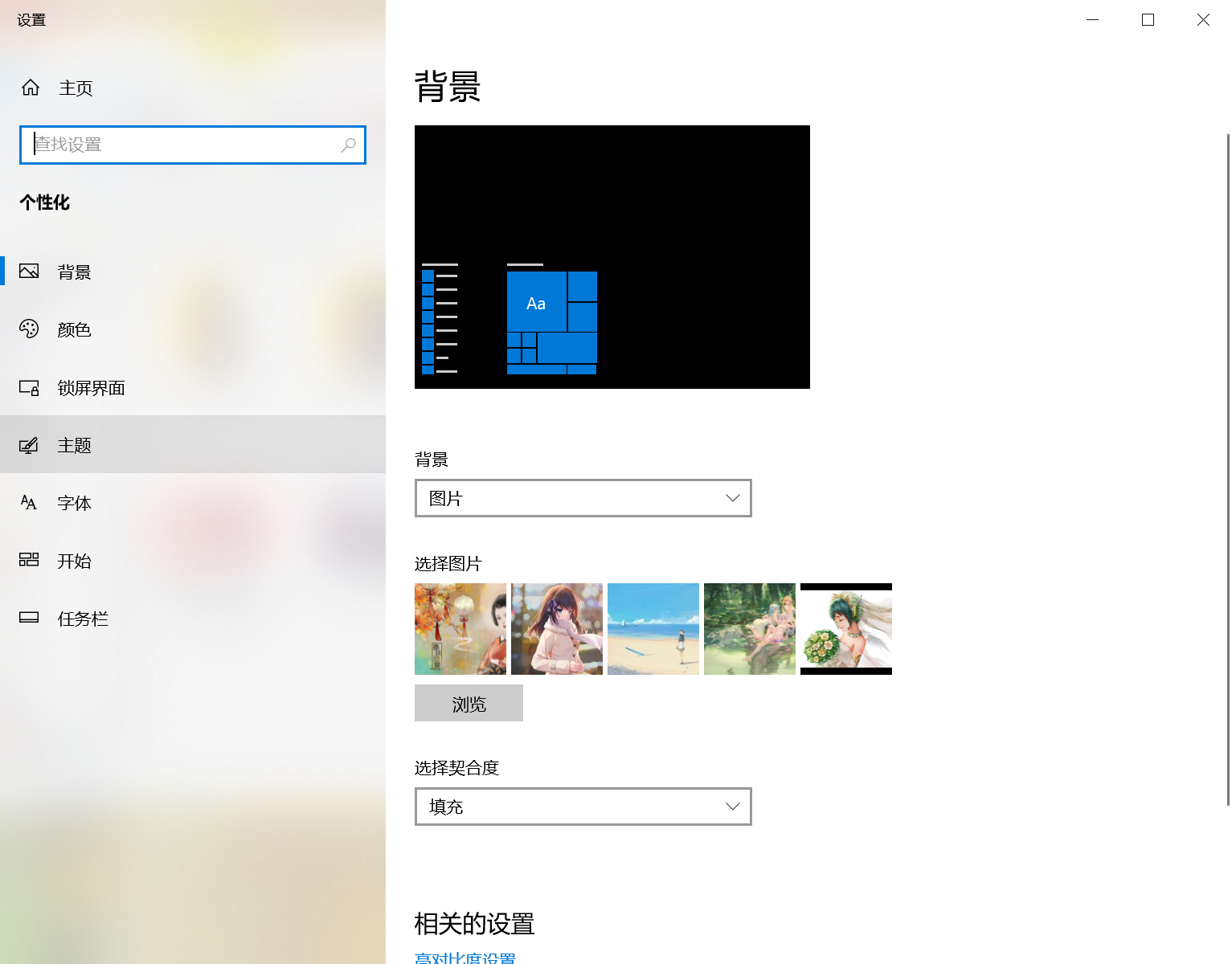Python随笔：用Python进行切换Windows10桌面壁纸及其取消问题_py设置win10壁纸-CSDN博客