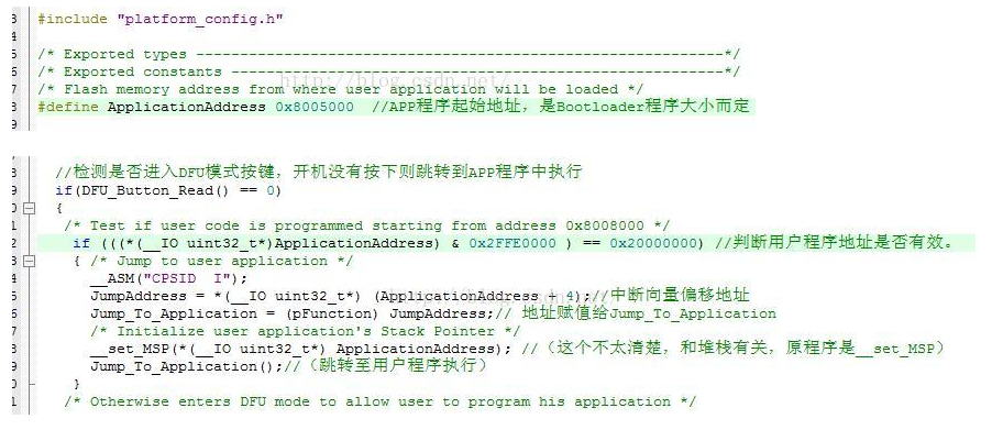 STM32 USB的DFU功能_stm32f103 dfu-CSDN博客