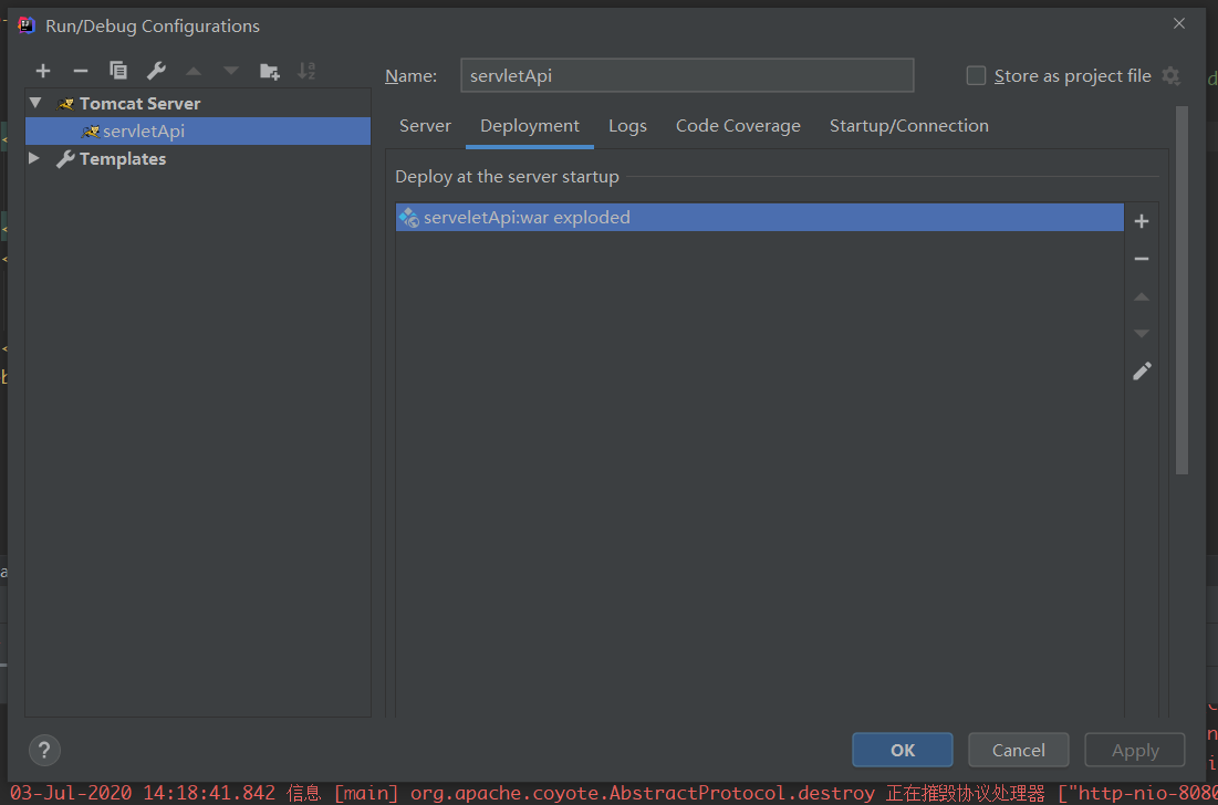 Tomcat Application Context 配置 Servlet Warexploded 删除 Csdn博客 