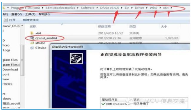 STM32F4XX的DFU功能_stm32f4 dfu-CSDN博客