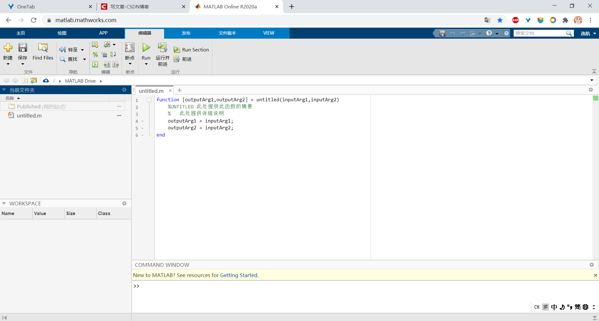 申请Matlab账号的两种方式 | 学校认证or数模比赛申请 （安利MATLAB online）_太原理工matlab许可证-CSDN博客
