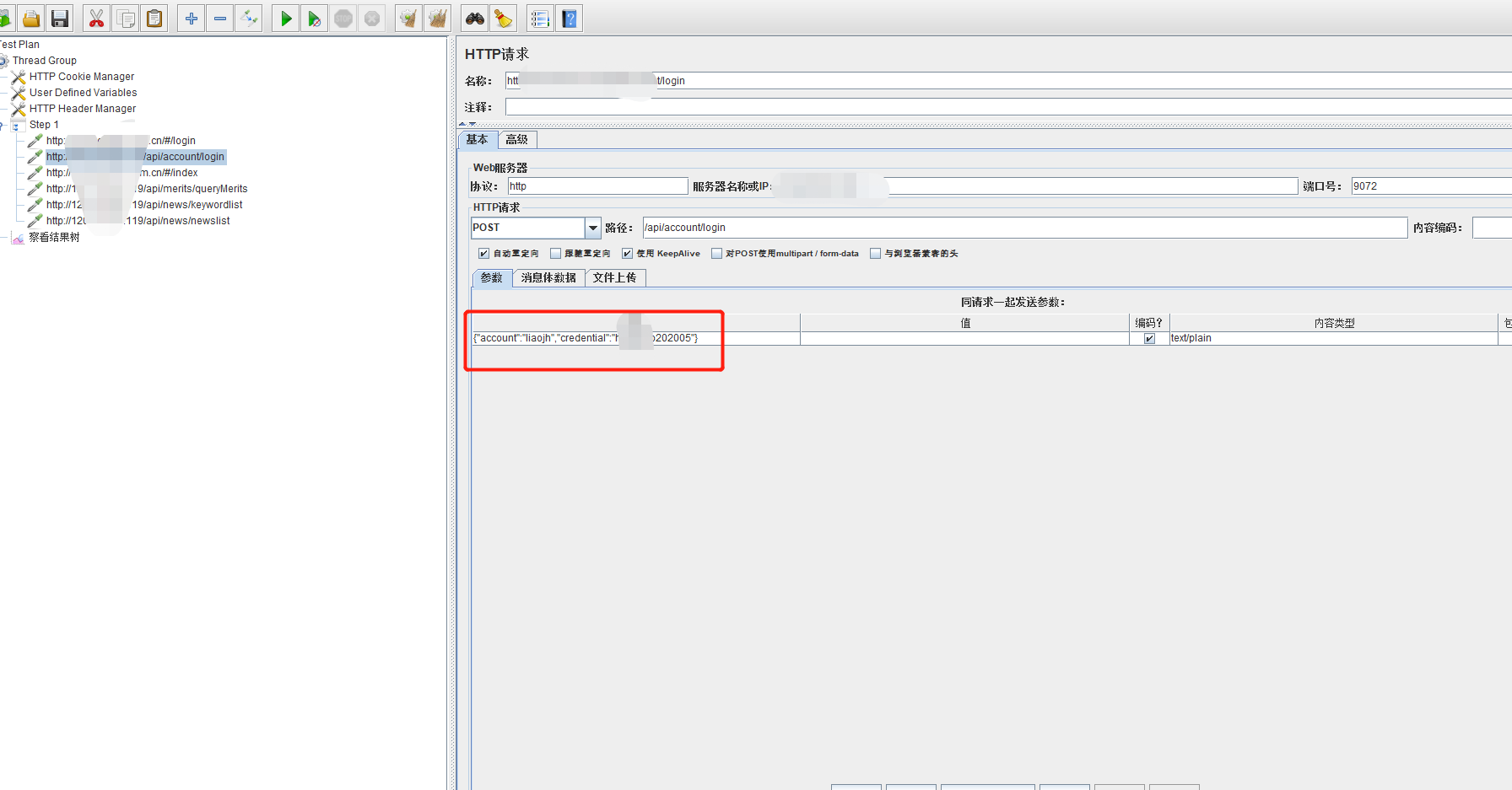 Jmeter报415错误解决方法_jmeter 415-CSDN博客