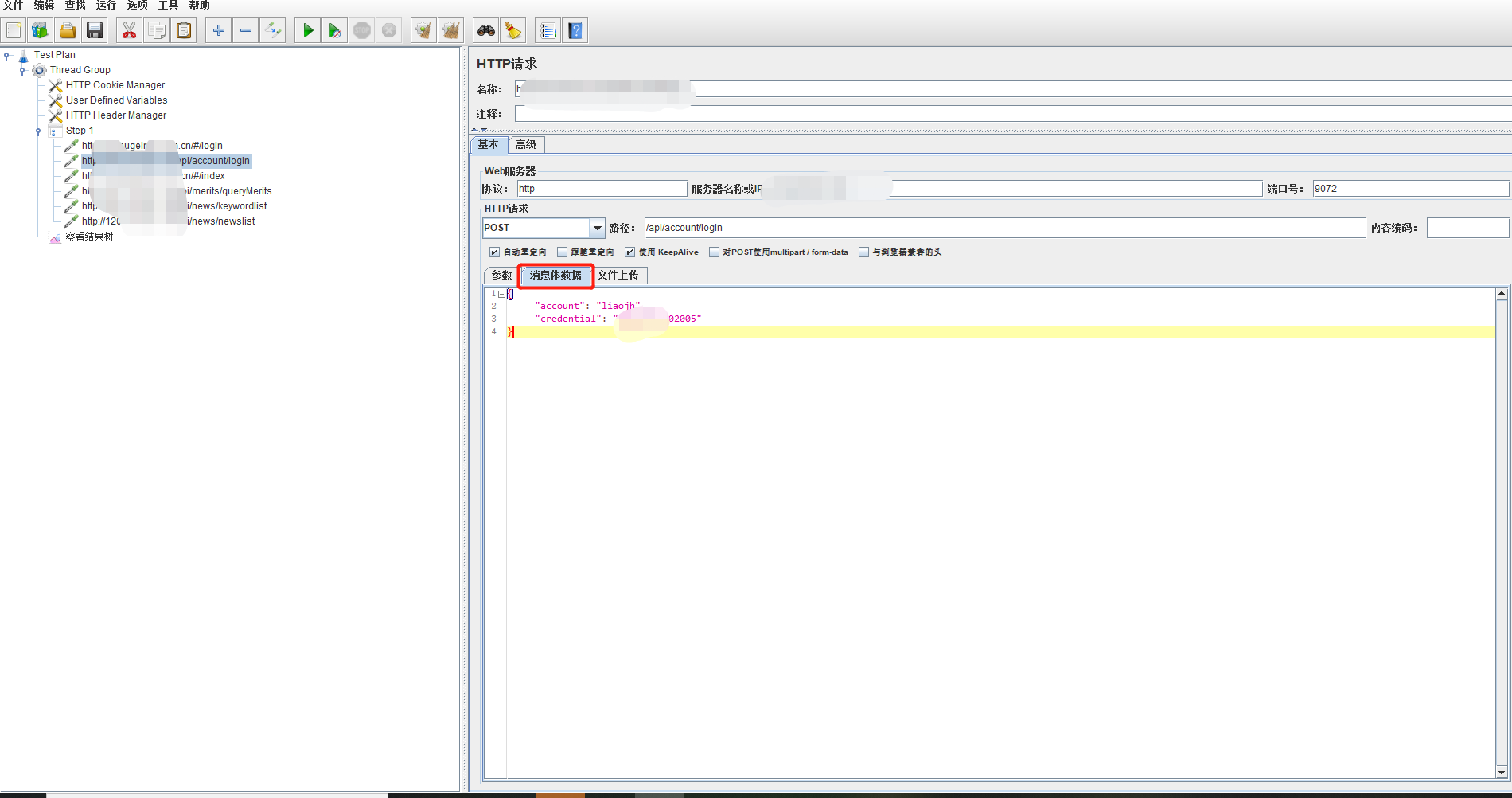 Jmeter报415错误解决方法_jmeter 415-CSDN博客