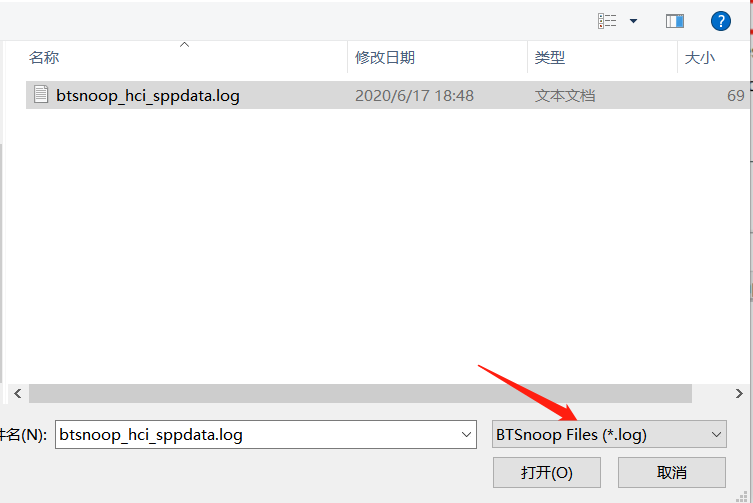 【蓝牙】 HCI log分析工具----Frontline ComProbe Protocol Analysis System使用教程_如何打开hcilog看一下-CSDN博客
