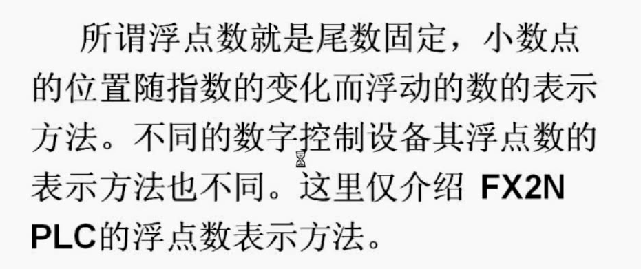 三菱fx2nplc 数值处理方法add Sub Mul和divfx2n中整数加法 Csdn博客 