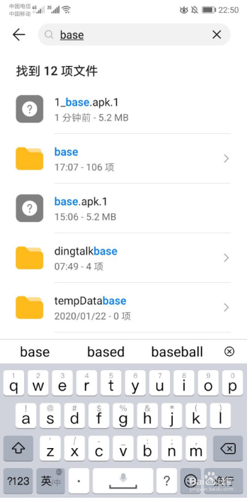 发到微信的apk文件变成apk.1，如何安装，解决办法_apk.1怎么变成apk-CSDN博客