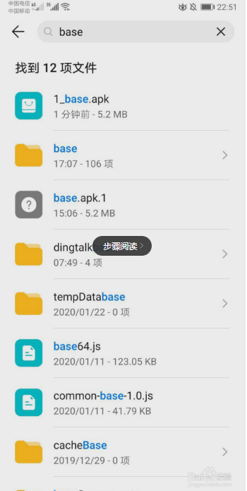 发到微信的apk文件变成apk.1，如何安装，解决办法_apk.1怎么变成apk-CSDN博客