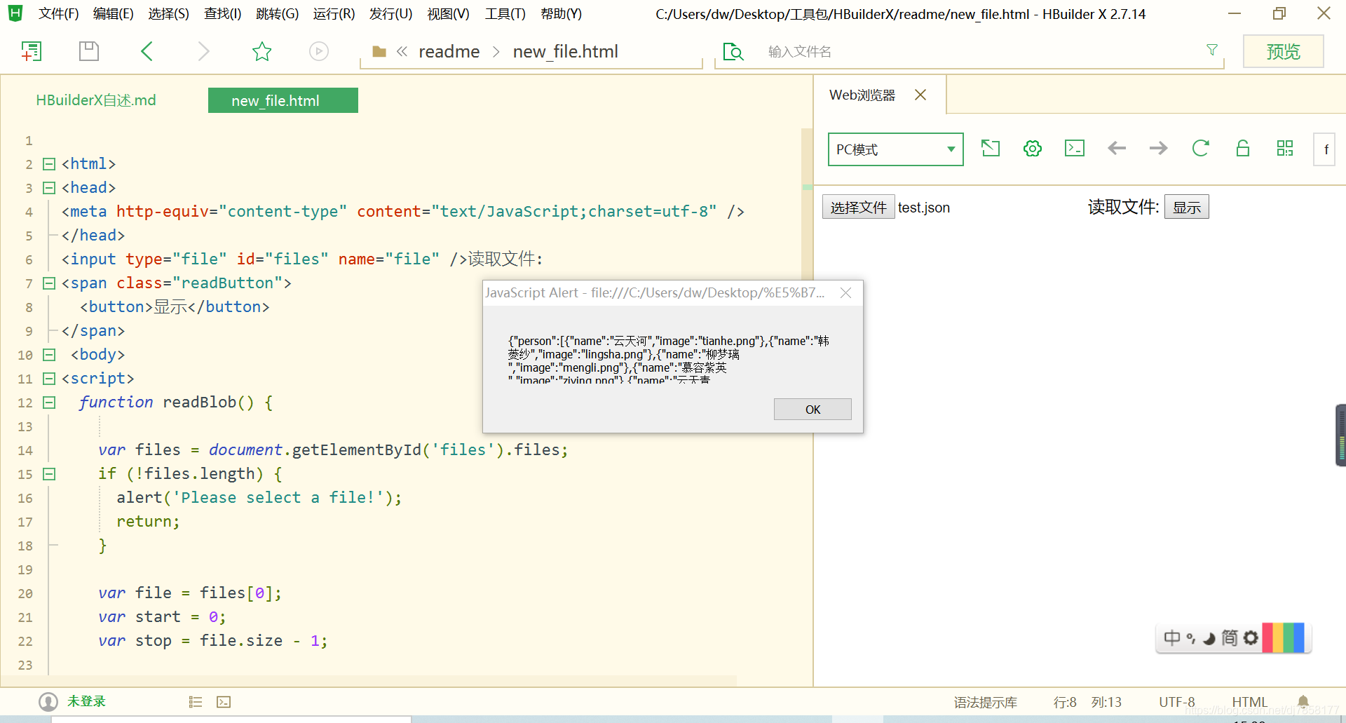 Javascript中使用filereader读取文件内容var Reader New Filereader Csdn博客