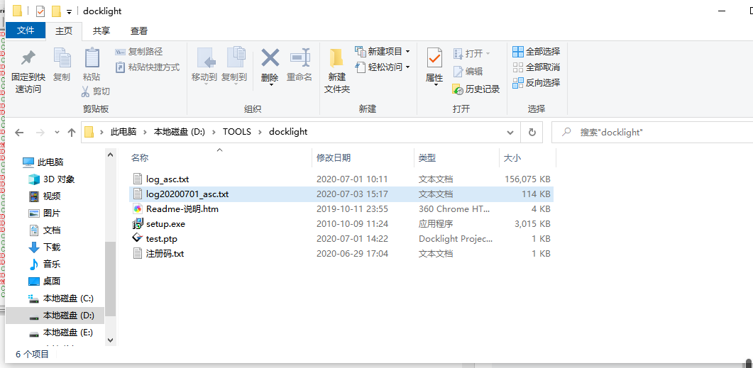 Docklight使用-CSDN博客
