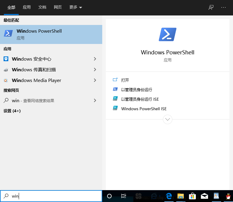 ng:无法加载文件ng.ps1，因为在此系统上禁止运行脚本，超详细解决问题-CSDN博客