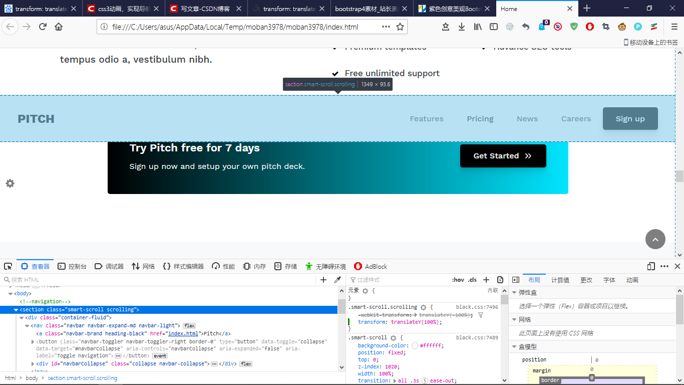 transform: translateY(-100%)偏移实现上滑隐藏导航栏_Master.wei的博客-CSDN博客_translatey