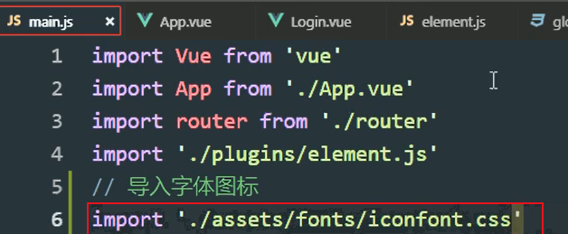 vue引入外部icon图标_vue使用外部的inco-CSDN博客